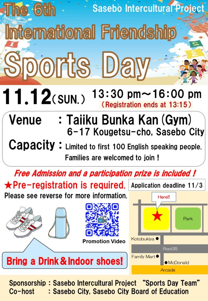 R5_flyer（English）_page-0002 | Sasebo E Channel / させぼEチャンネル