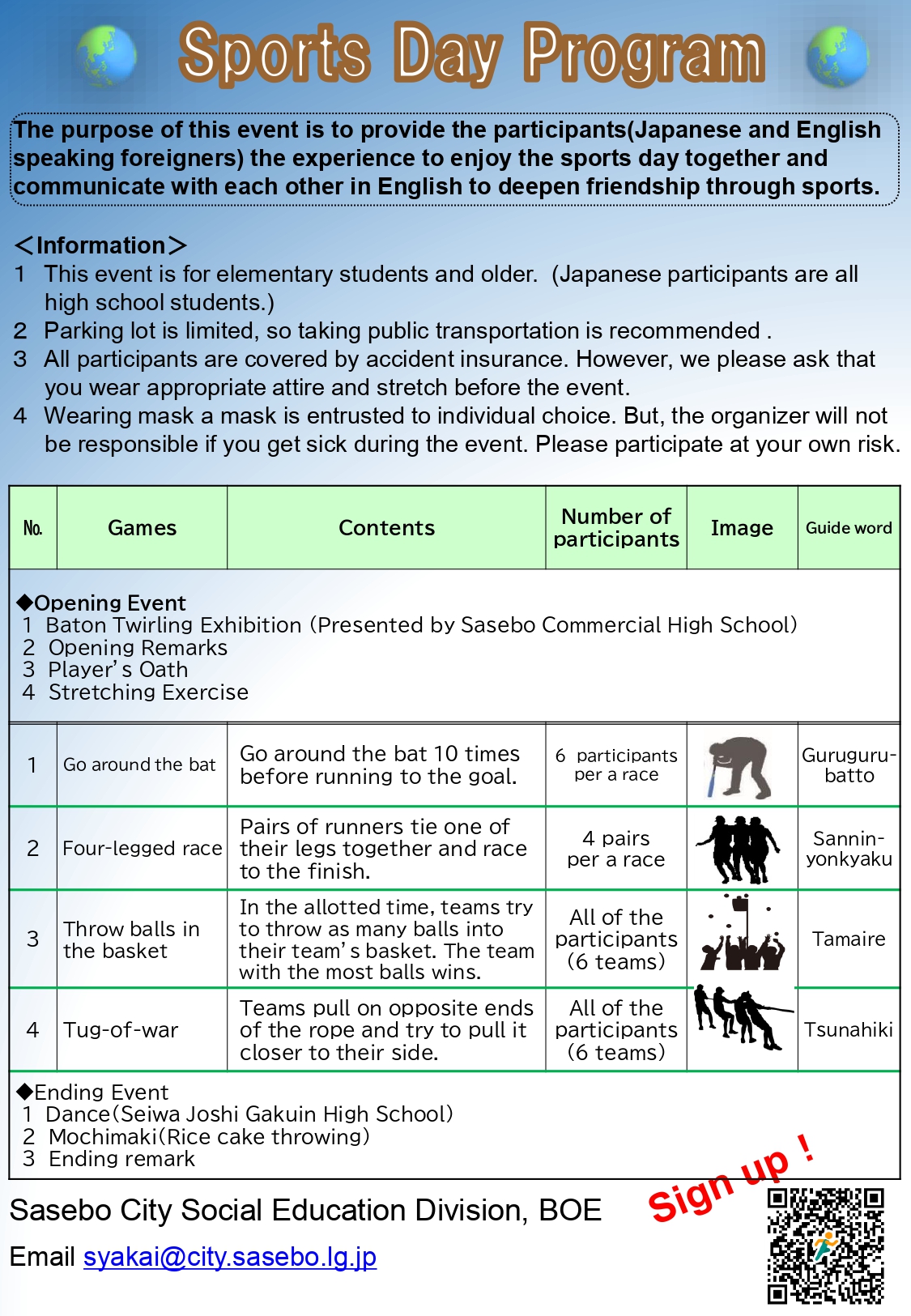 R5_flyer（English）_page-0002 | Sasebo E Channel / させぼEチャンネル