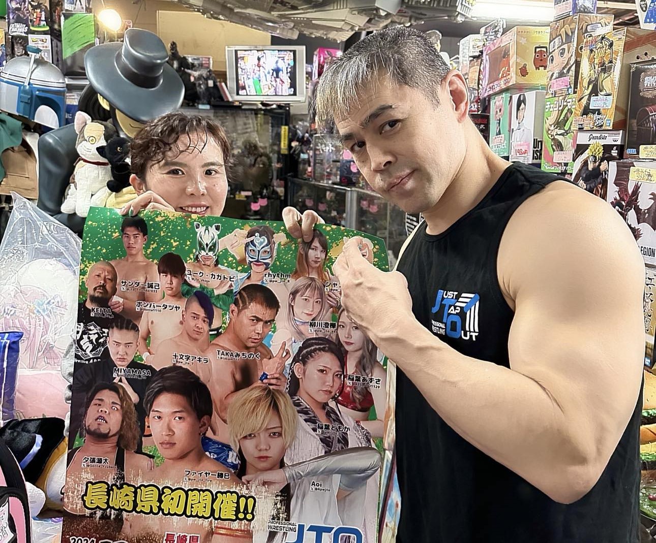 On Fri. 12/13, Professional Wrestling JUST TAP OUT in Sasebo! We ...